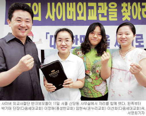 예수 그리스도 후기 성도 교회로 개명
