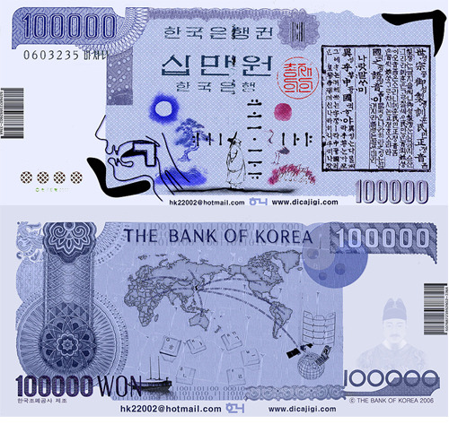 지폐교환 테마주 등락 엇갈려