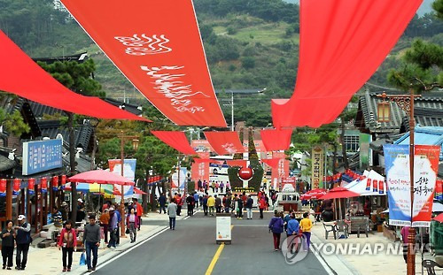 호남권 2016명분 떡볶이 함께 만들어요순창 장류축제