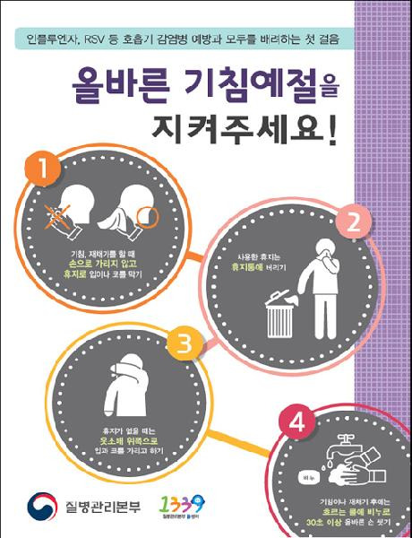 언론사뷰