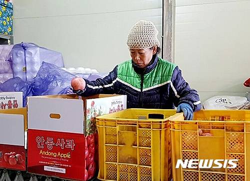 누이 좋고 매부 좋고안동 농산물 인터넷 직거래 인기