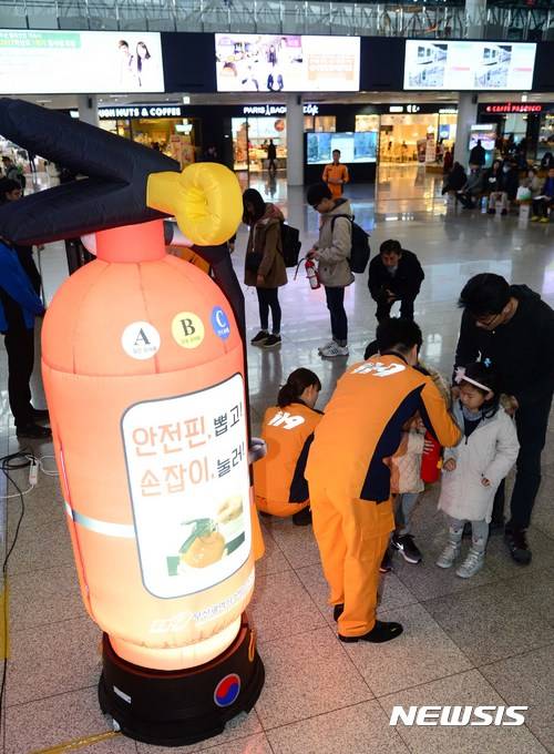 올바른 소화기 사용법 홍보 캠페인