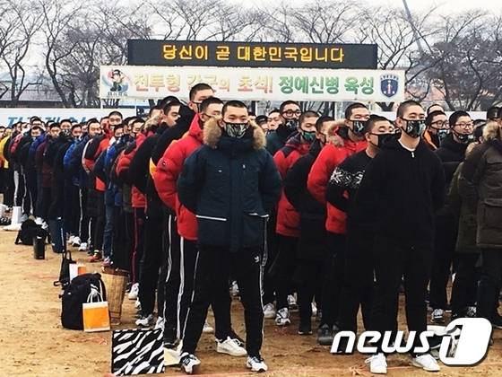 2017년 새해 첫 입영행사논산 육군 훈련소 1776명 입영