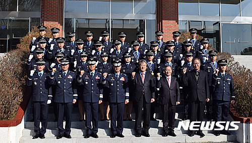 영진전문대학 공군부사관학군단 1기 임관식