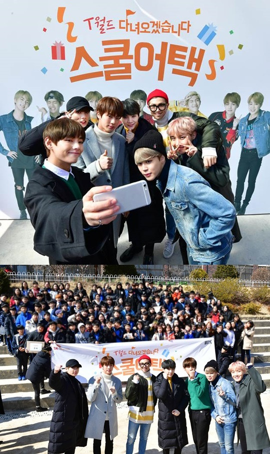 방탄소년단 스쿨어택 깜짝 이벤트 학교 기습 방문
