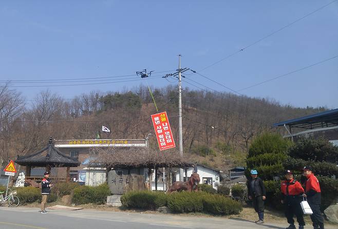 소각산불 이제 드론drone으로 밀착 감시한다
