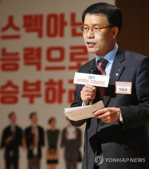 인사말하는 박용호 청년위원장