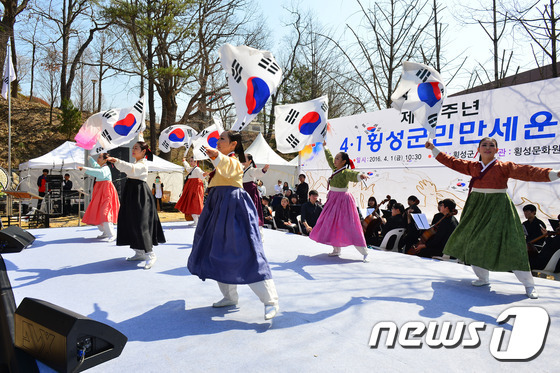 횡성군민 만세운동 기념행사 다음달 1일 개최