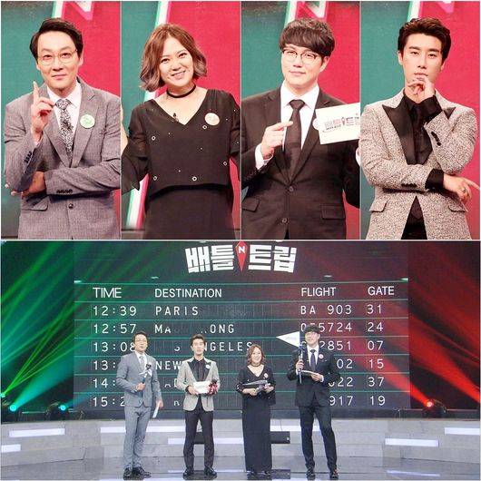 [배틀트립 1주년①] PD "KBS스럽지 않다는 칭찬..성시경도 기뻐해"