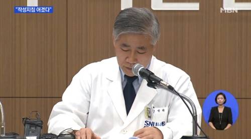 "사망진단서에 외인사냐, 병사냐 차이는 굉장히 중요"..故 백남기농민의 사망 원인 공식발표에 누리꾼 반응↑