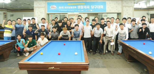 피자알볼로 모두가 하나되는 생활체육 당구 대회
