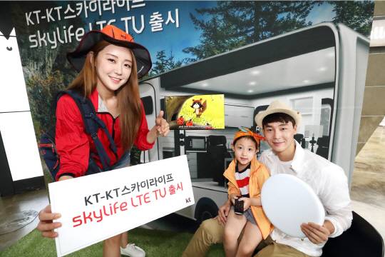 KT·스카이라이프 세계 첫 '위성방송 + LTE TV' 출시