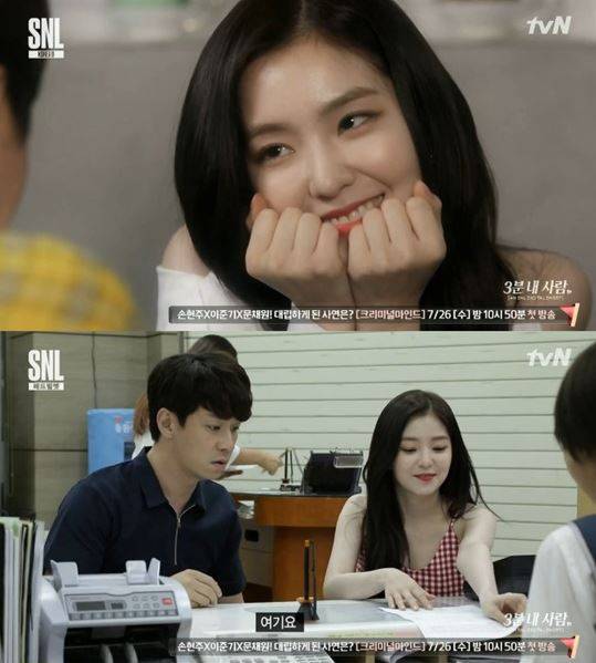 'SNL9' 레드벨벳 아이린, 꽃미모 연기로 매력 발산