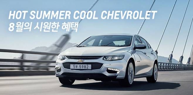 쉐보레 프로모션 늘렸다할부와 현금할인 동시 제공 모터그래프