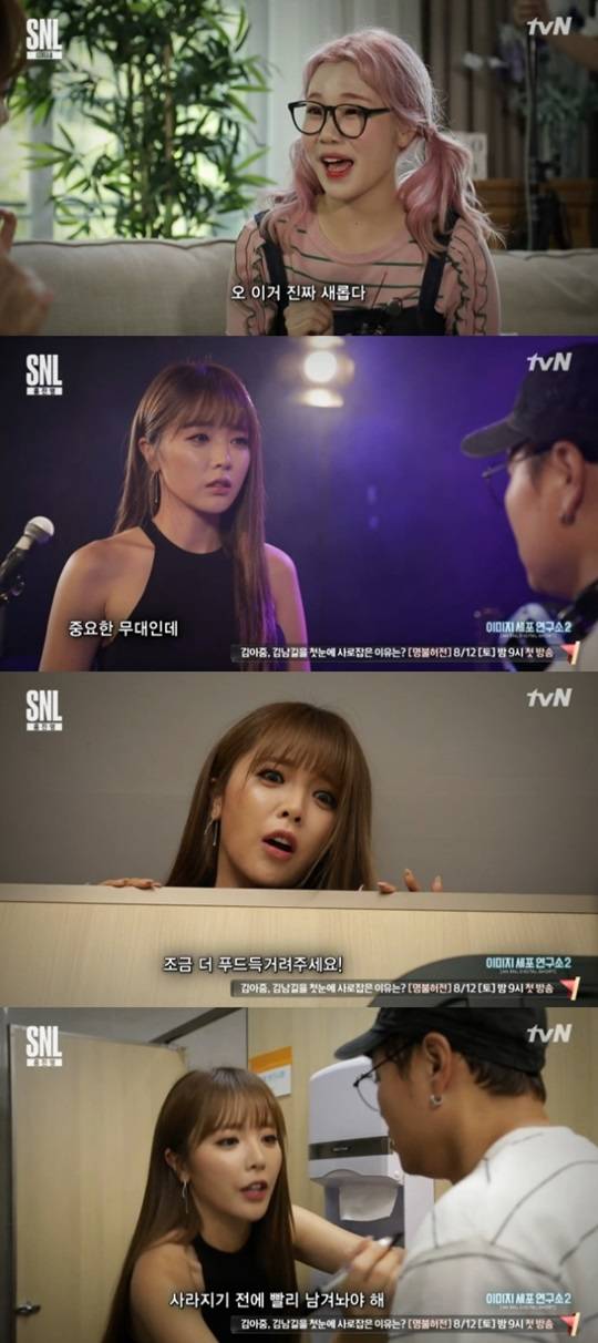 'SNL9' 홍진영, 과한 싱어송라이터 집착 '김민교 봉변'