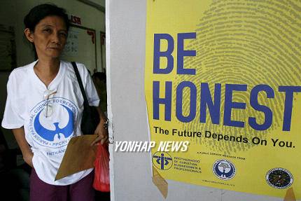 PHILIPPINES ELECTIONS
