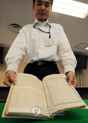 도조 히데키 일기/Japan Tojo Diary (AP)