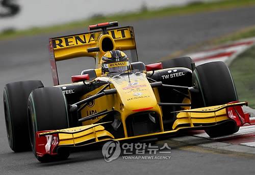 AUSTRALIA FORMULA ONE GRAND PRIX