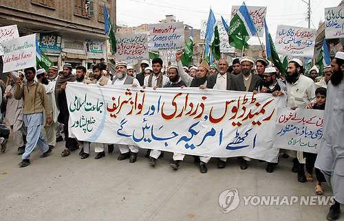 PAKISTAN PROTEST RAYMOND DAVIS