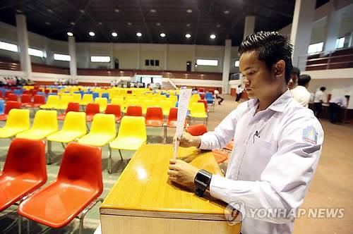 LAOS NATIONAL ASSEMBLY ELECTION