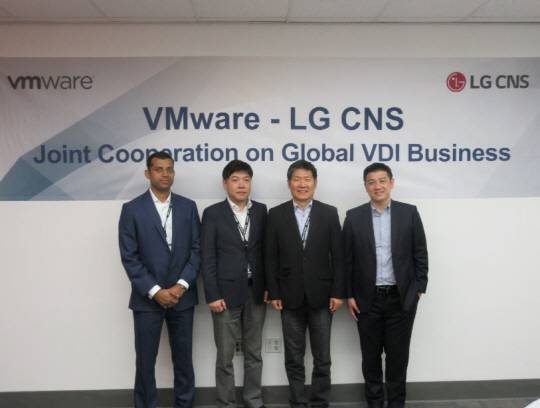 LG CNS, VM웨어와 협력 글로벌 VDI 시장 공략