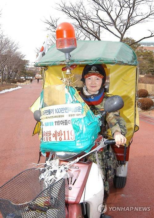 대구 '119아줌마' 성미경씨 전문학사 학위 받아