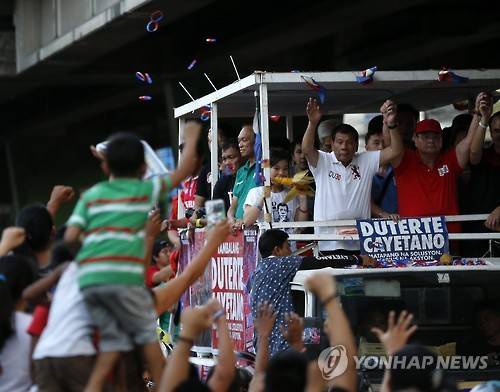 PHILIPPINES ELECTION