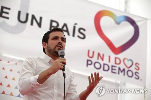 SPAIN GENERAL ELECTIONS