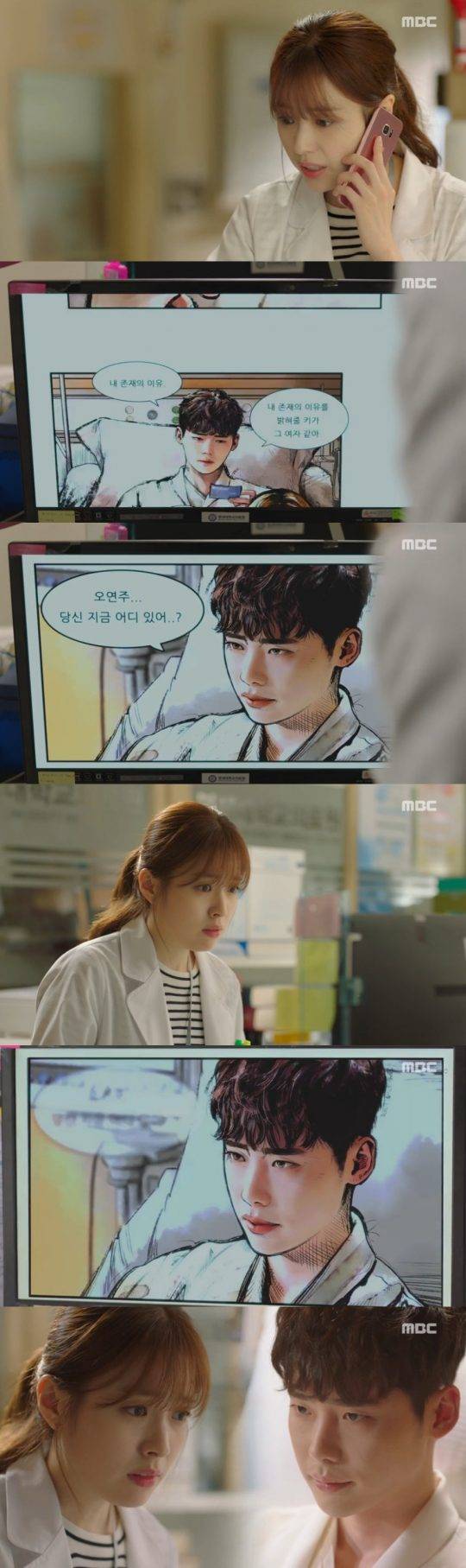 [첫방 W①] 폭발한 상상력.. '두 개의 세계'로 초대합니다