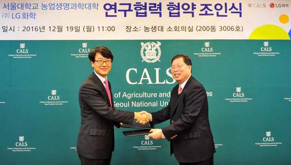 LG Chem partners with Seoul National University to develop green ...