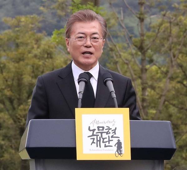 Full text of President Moon Jae-in's memorial address for former ...