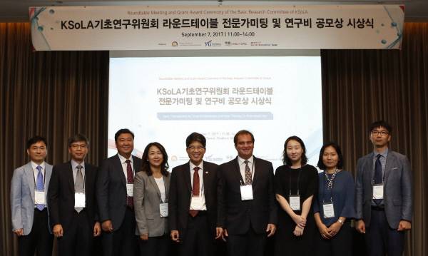 이상지질혈증 국제 학술 세미나최신 연구결과 발표