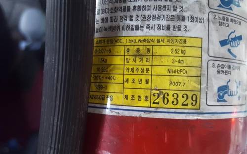 터미널·버스 불시점검했더니스프링클러 불량·소화기는 노후