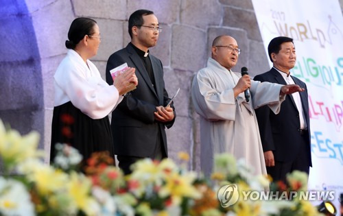 4대 종교 상생·나눔 세계종교문화축제 전주서 개막