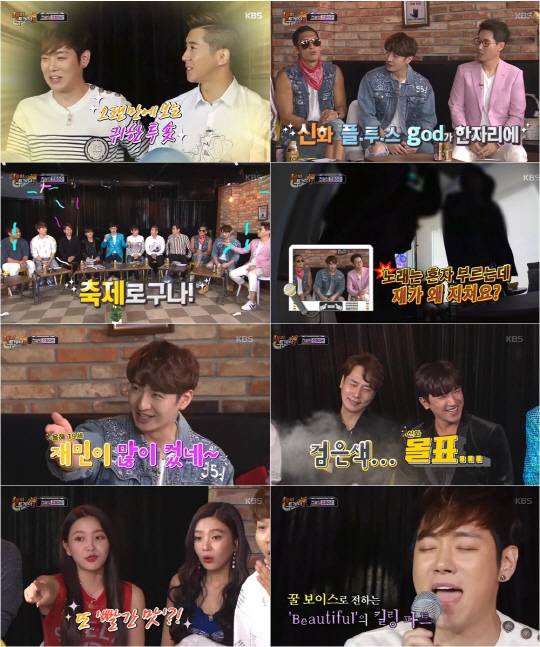 '해투3' 신화-플투스-god, 레전드 아이돌 총출동(feat.레드벨벳)