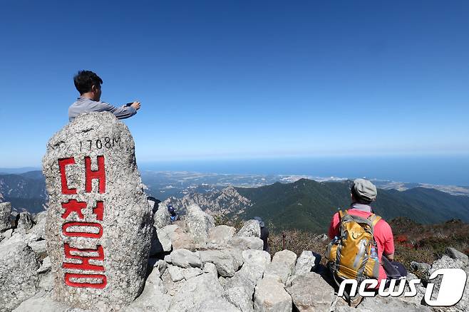 동해바다와 파란하늘