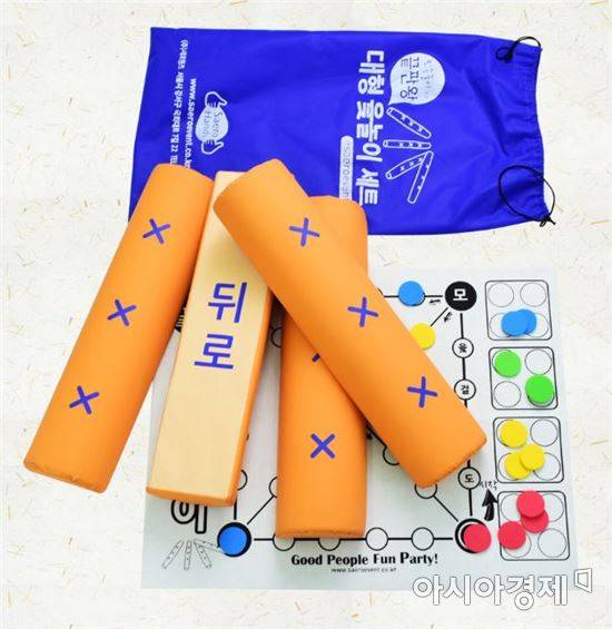 또 언제 이렇게 오래 보겠어 가족끼리 즐기는 추석 놀이용품 불티