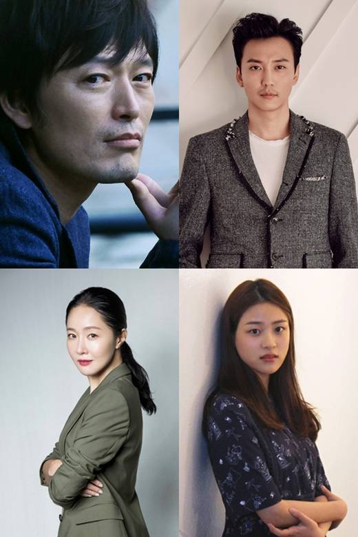 기묘한 가족 정재영x김남길x엄지원 뭉친다2018 코미디 영화