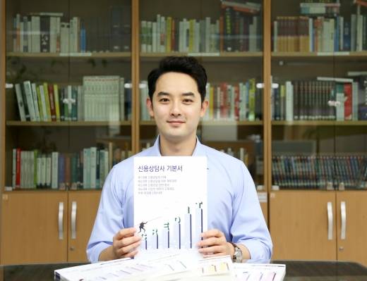 신용회복위 신용상담사 224명 합격자 발표