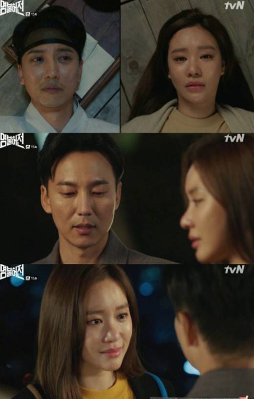Tv줌인 명불허전 김남길 김아중 눈물이별 반전결말 있을까