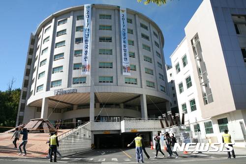 창원문성대학교 재난대응 안전한국훈련