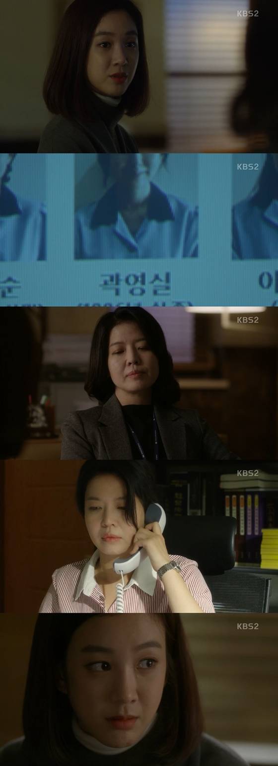 마녀의법정 김여진 정려원母 성 고문 사건 담당 검사였다