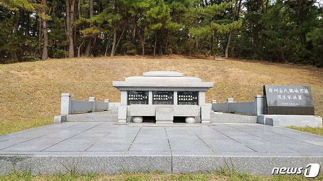 故 김주혁 아버지 김무생 곁에 영면