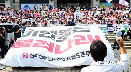 KBS 60%가 연봉 1억 이상