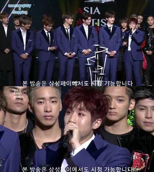 [2017 AAA] 아스트로 진진 "뉴웨이브상..돌아가신 할머니께서 주신 상"