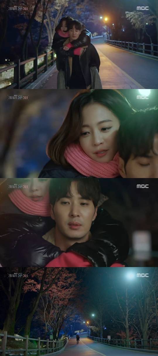 시선강탈 이소소 김지석 한예슬 파혼녀 사랑한 시간까지 사랑해준 사람