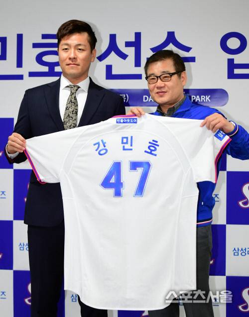 포토 강민호 등번호 47번 적힌 유니폼 들고