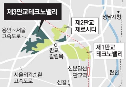 성남 금토동에 제3판교테크노밸리