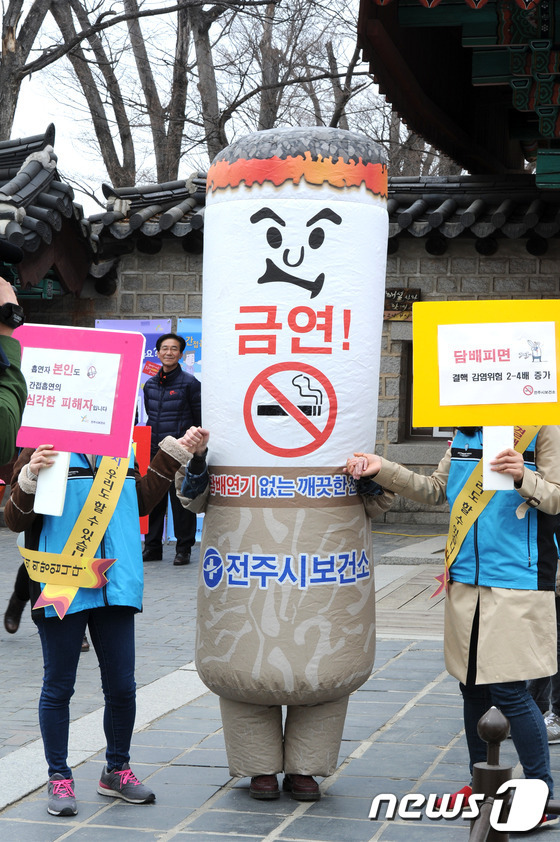 담배 피우지 마세요전주시 금연사업 우수기관
