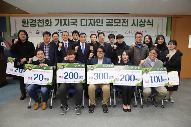 Kca 환경친화 기지국 디자인 공모전 시상식 개최